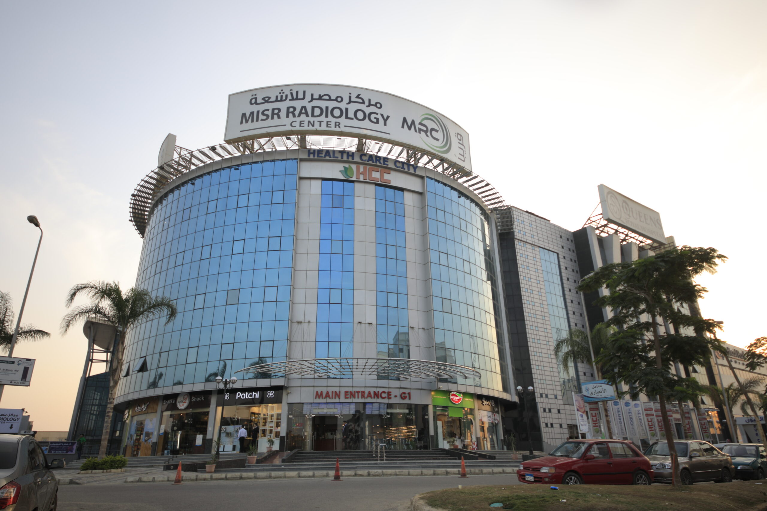 MRC Branches and Services - MRC