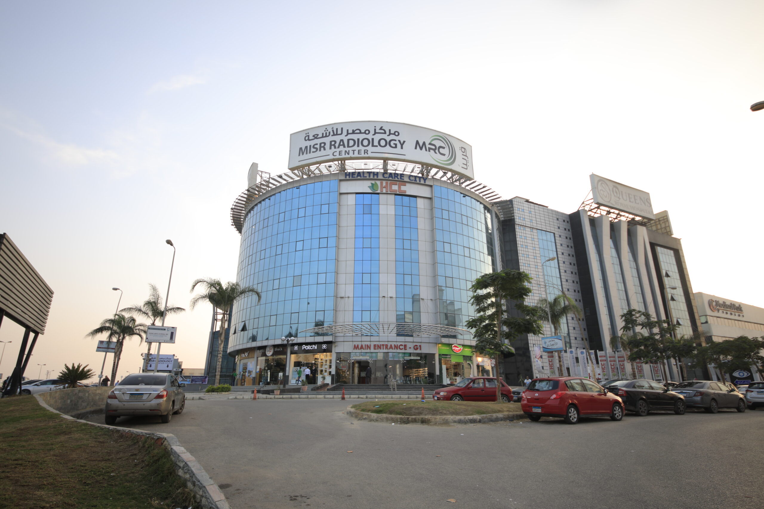 MRI Training and Research Institute - MRC