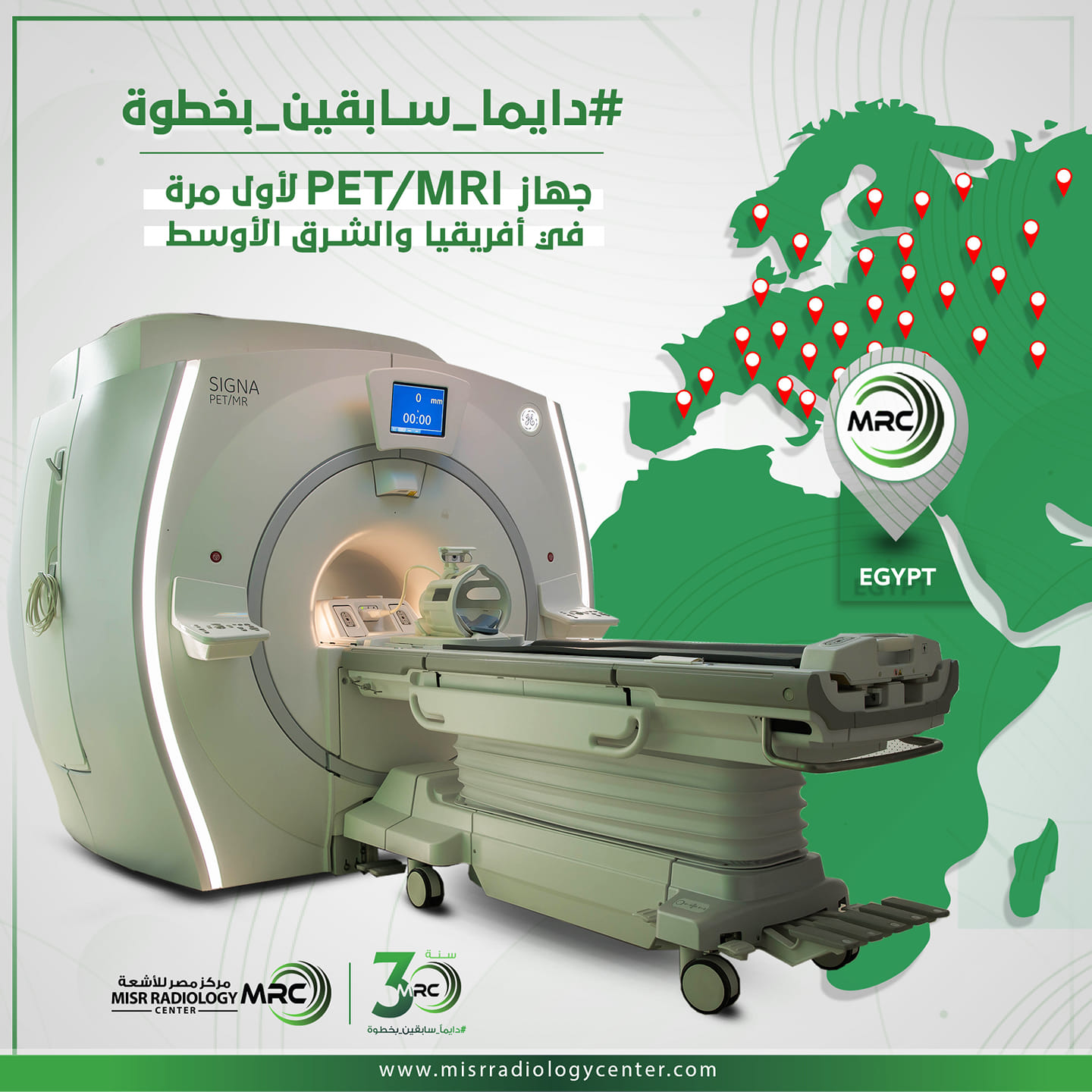 PET/MRI Applications Update - MRC